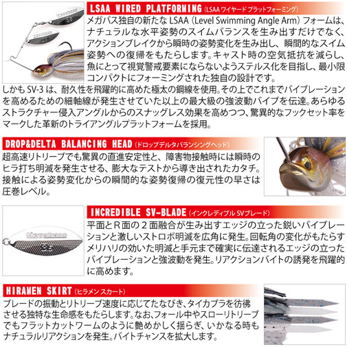 予約:5月末~6月末発送】SV-3 (1/4oz SC) アユ ルアー 予約:5月末~6月末発送】SV-3 (1/4oz SC) アユ ルアー